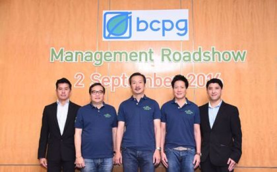 ภาพข่าว: BCPG โรดโชว์ให้ข้อมูลนักลงทุนสถาบัน | BCPG
