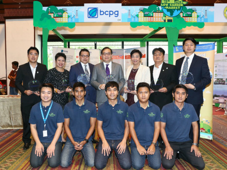 BCPG ช่วยลดปัญหาก๊าซเรือนกระจก | BCPG