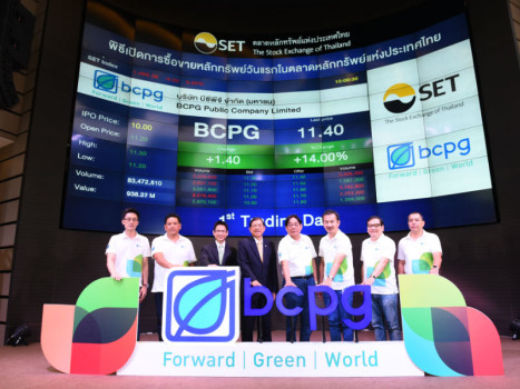 บมจ.บีซีพีจี เทรดวันแรกราคาเหนือจองพุ่ง 12 % | BCPG