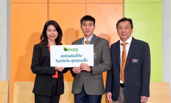 “BCPG” ร่วมยินดีกับจันทร์แจ่ม สุวรรณเพ็ง นักชกเหรียญทองแดงโอลิมปิก | BCPG