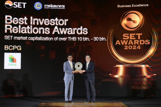 BCPG คว้ารางวัล บริษัทจดทะเบียนด้านนักลงทุนสัมพันธ์ยอดเยี่ยม ในงาน SET Awards 2024 | BCPG